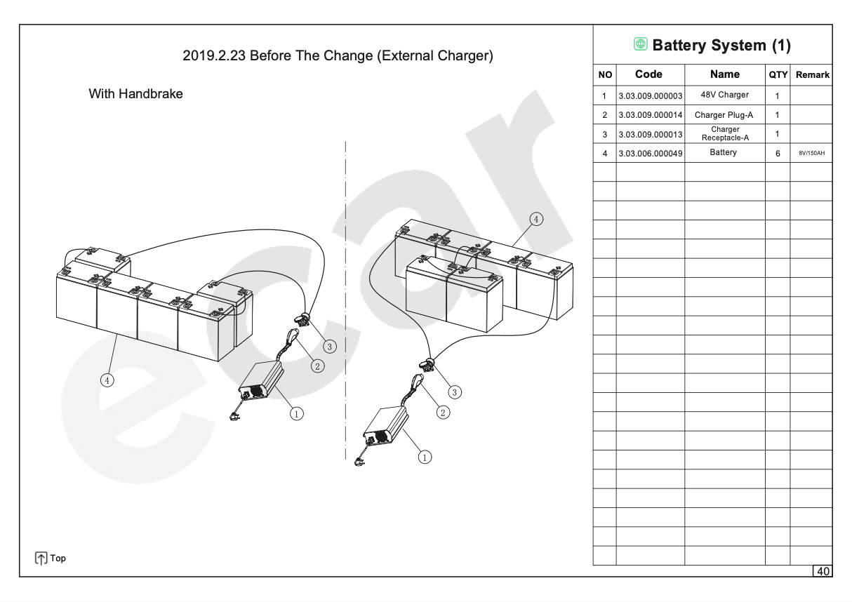 627 - Battery System (1)